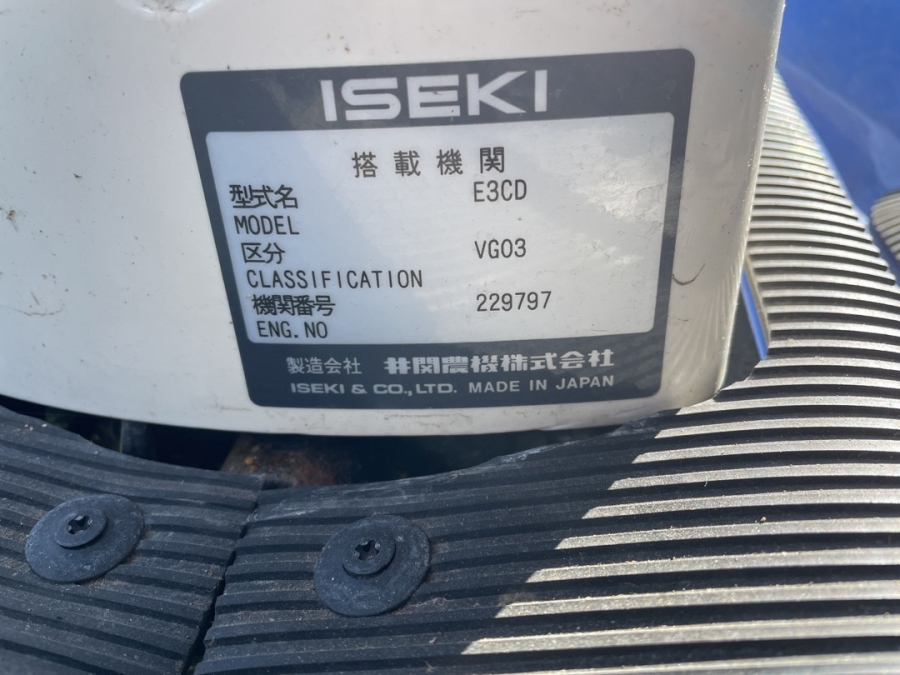 Redskabsbærer Iseki SF310 FH, Rebild, Klaravik auktioner